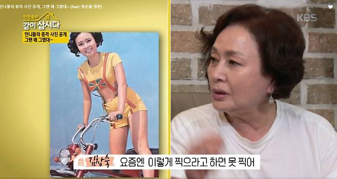 매일 새벽 5시 ‘7첩 반상 레전드 시집살이 견뎌낸 유명 여배우 연예는 내운명