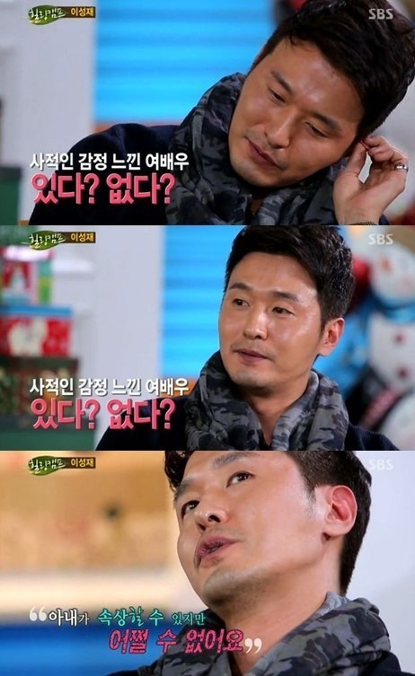 아내에게 미안 상대 여배우에 사랑해 매일 연락했다 고백한 탑배우 스포엔 뉴세이