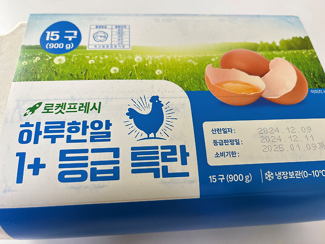 1등급 계란이라고 무조건 사지 마세요 모르면 당하는 계란 구매법 꿀하우스