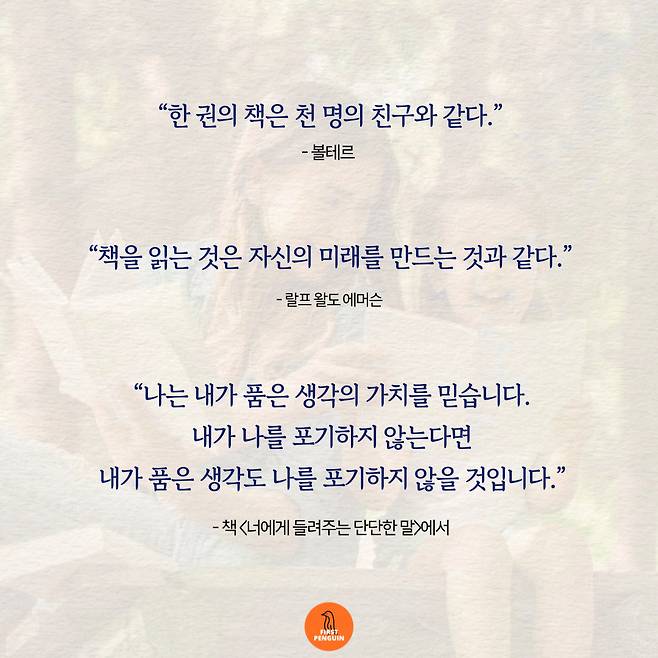 홍진경이 딸에게 바라는 ‘이것 너무 공감돼서 울컥함ㅠ 퍼스트펭귄