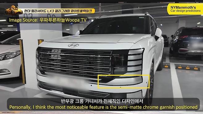 블랙 말고 이게 정답” 신형 팰리세이드 화이트 블랙잉크 컬러 카텍