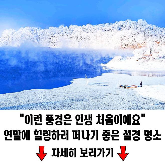 이런 카페 처음이야” 눈 오는 날 더 특별한 서울 근교 겨울 카페 여행을말하다