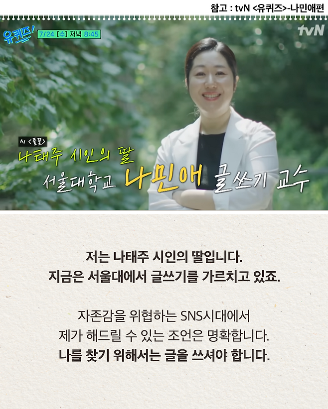 Sns시대에서 점점 사라지는 재능 서울대 교수가 깨달은 것 꿀벌책방