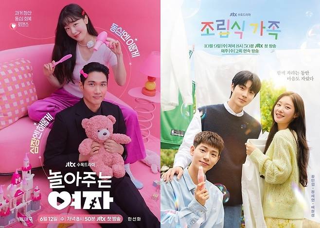 이정은 ‘낮밤녀 하드캐리하면 뭐하나 임지연마저 尹 탄핵에 발목 종편 결산①