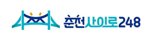 춘천시 의암호 수변 출렁다리 랜드마크 주목24일 개통