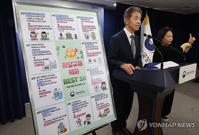 산후도우미 정부지원 친정어머니는 안된다황당 규제 개선