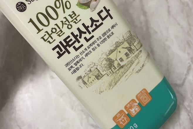 더러운 싱크대 배수구 손 안 데고 청소 끝 감탄이 절로 나오네~ 쏙쏙팁
