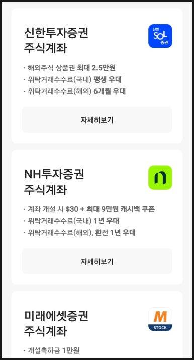 공모주 하는 방법 알려줬더니 딸을 위한 경제 다이어리