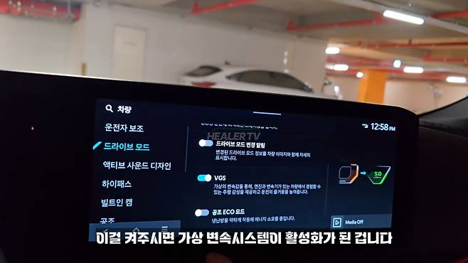 기아 일냈다” 기아 더 뉴 Ev6 Gt 가상 변속 시스템 카텍 뉴세이