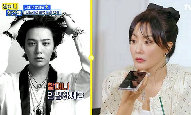 한소희 열애설 지드래곤 이상형은 다른 연예인 이었다
