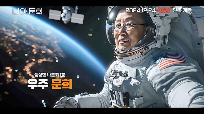 올해 83살의 국민 할머니의 오토바이 바이커가 되신 멋진 근황 필더무비