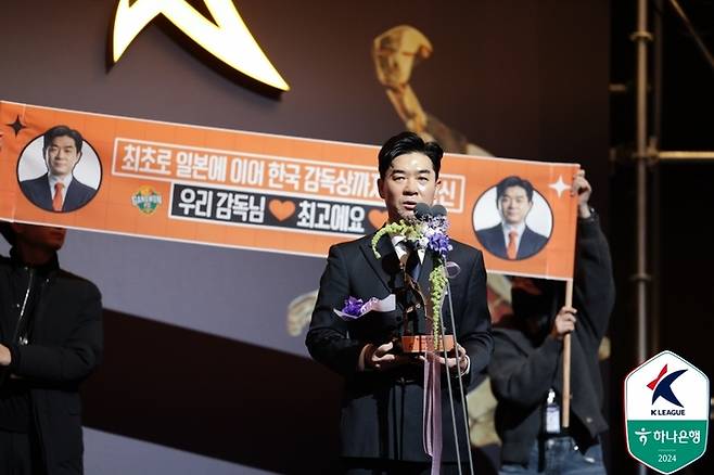 강원 준우승 시키고 떠난 명장 ‘2부 강등 인천에 왔다···인천 윤정환 감독 선임 1부 승격 반드시” 오피셜