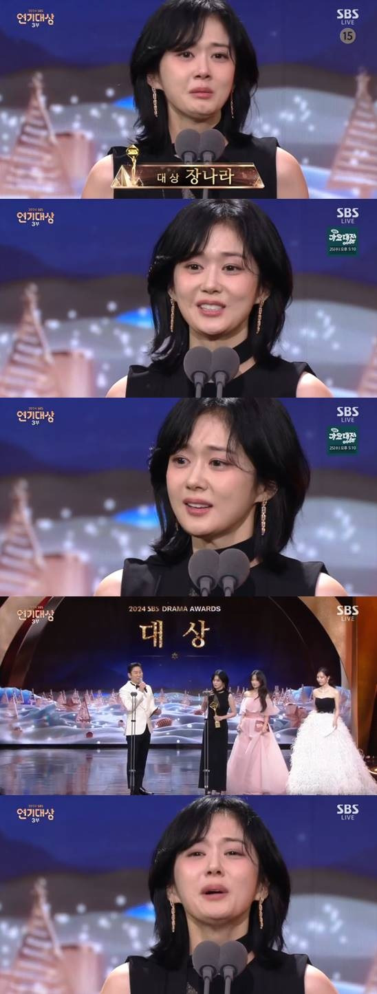 장나라 23년만 대상4수 눈물 범벅가요대상까지 韓 역사 새로 썼다 Sbs 연기대상①