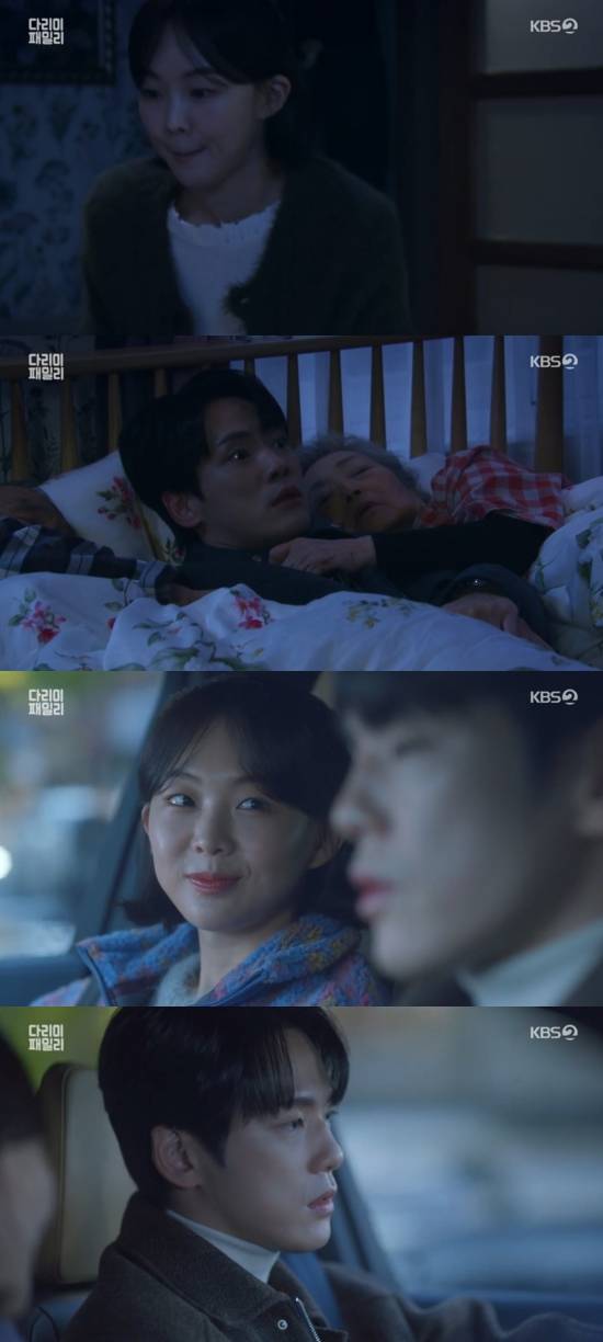 다리미 패밀리 박지영 100억 절도 들통 위기금새록♥김정현 어쩌나 전일야화