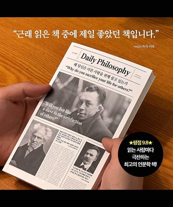 얼굴이 붉어지는 사회 풍자 그림 6장 마인드 업데이트