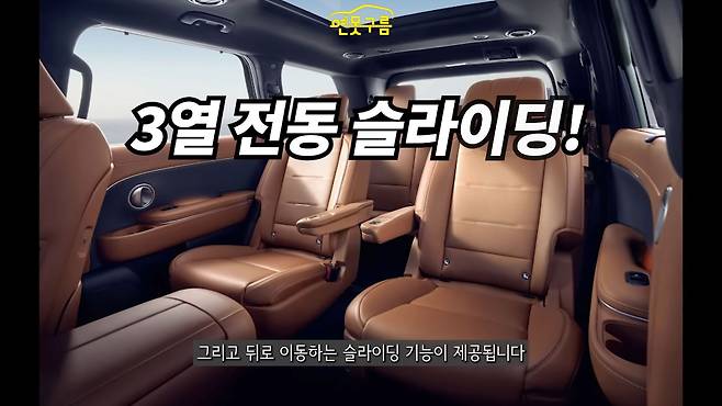 너무 비싸다” 불만폭주 신형 팰리세이드 더욱 커진 진짜 이유 카텍 뉴세이