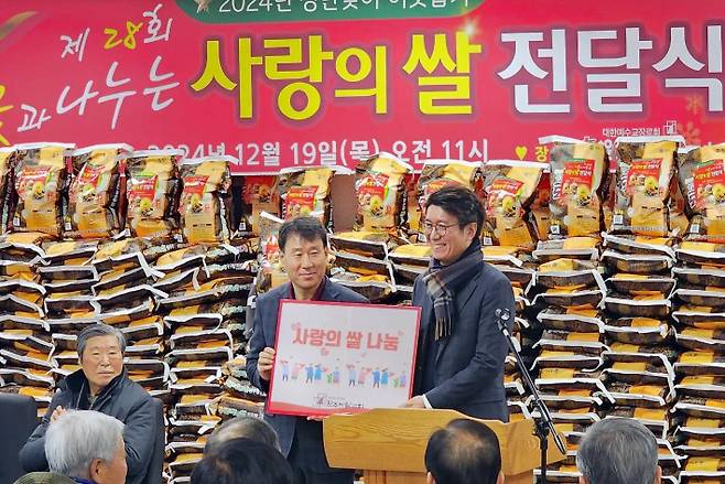 원주제일장로교회 사랑의 쌀 위로와 온정 나눠요