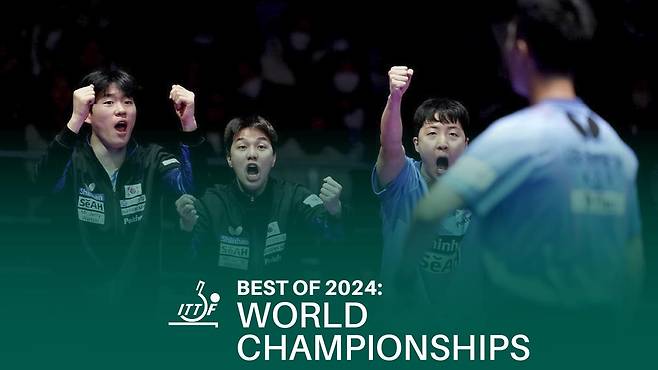 탁구 첫 안방 개최 부산 세계선수권 2024년 Ittf 최고 장면