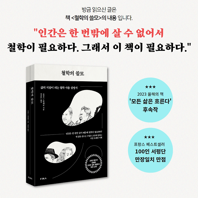 돈이 너무 늘어날 때 아이유가 썼던 방법 성장세포