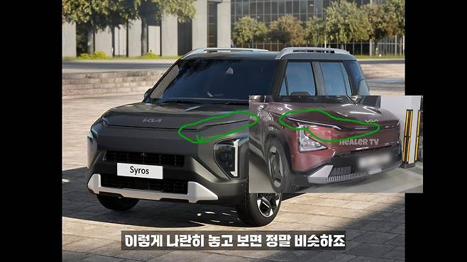 국내 출시 기대” 기아 시로스 실물 공개 후 반응 폭발 카텍 뉴세이