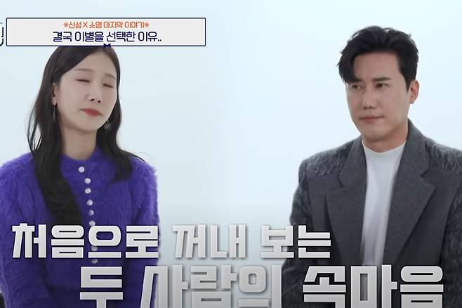 2살 연상과 이별 후 7개월만에 5살 연하와 결혼한 연예인 스포엔 뉴세이