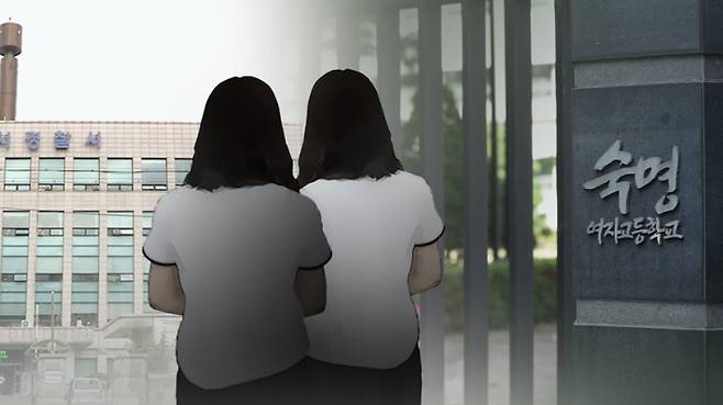 시험답안 유출 숙명여고 쌍둥이 대법서 징역형 집행유예 확정