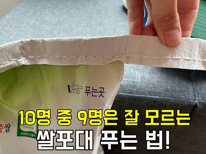세탁기에 물티슈를 넣었더니 깜짝 놀랄 일이 벌어졌어요~ 오늘살림루틴