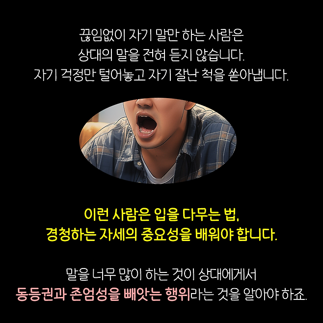 요즘 신혼부부들 사이에서 난리난 이혼 사유 이것 꿀벌책방