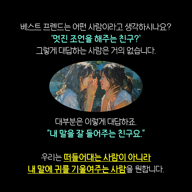 요즘 신혼부부들 사이에서 난리난 이혼 사유 이것 꿀벌책방