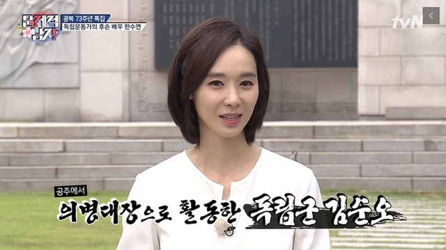 독립 운동가 후손인데 차별받으며 자랐다는 사실 고백한 여배우 삶은영화