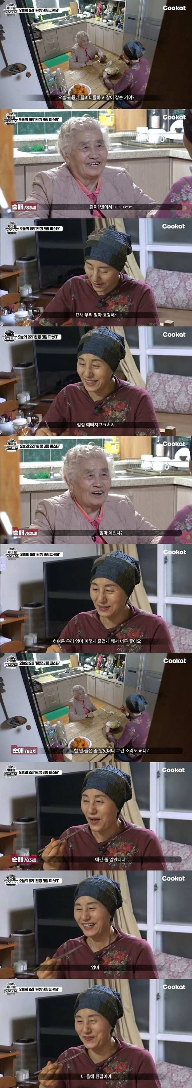 파스타 배달하는 엄마와 치킨 배달하는 아빠 심리테스트 해볼래