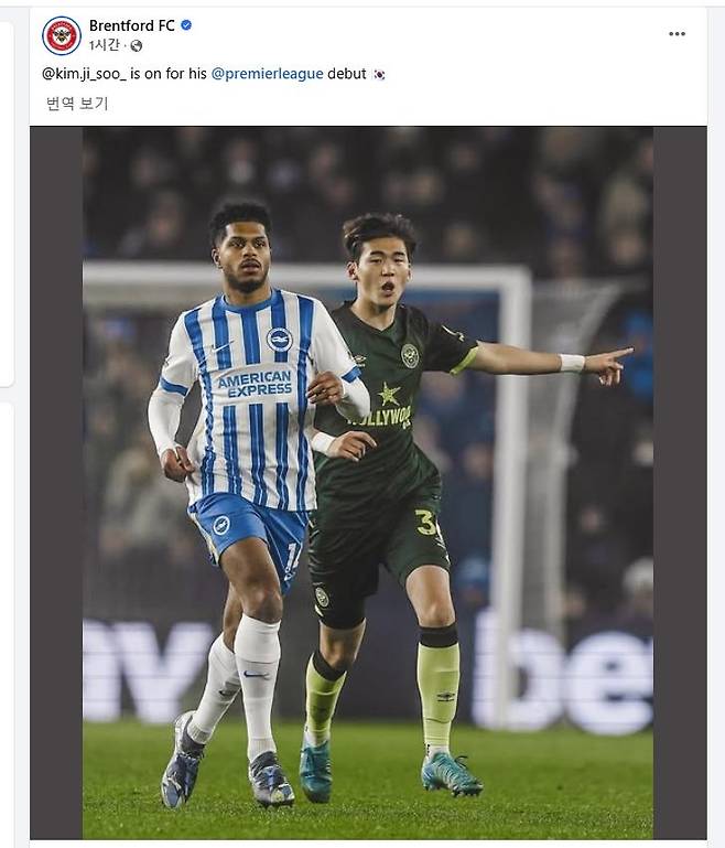 한국인 최연소·최초의 센터백epl 새역사 쓴 김지수