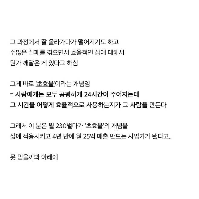 요즘 고딩들 평균 용돈 금액이라는데 지식한스푼
