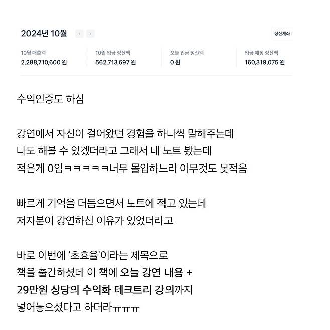 요즘 고딩들 평균 용돈 금액이라는데 지식한스푼