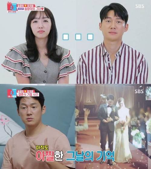 결혼 후 남편이 변했다고 폭로한 톱배우 아내 삶은영화