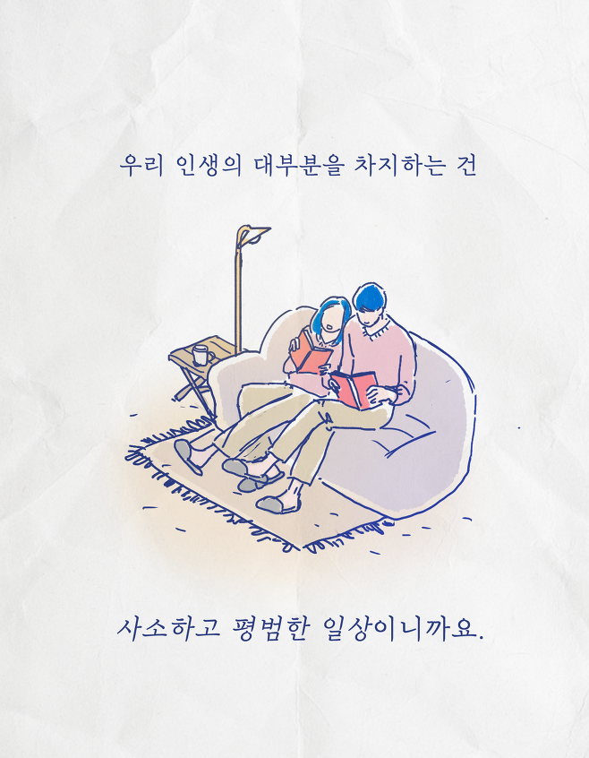 나이 들어서도 사이 좋다는 부부들 특징 책읽어주는남자