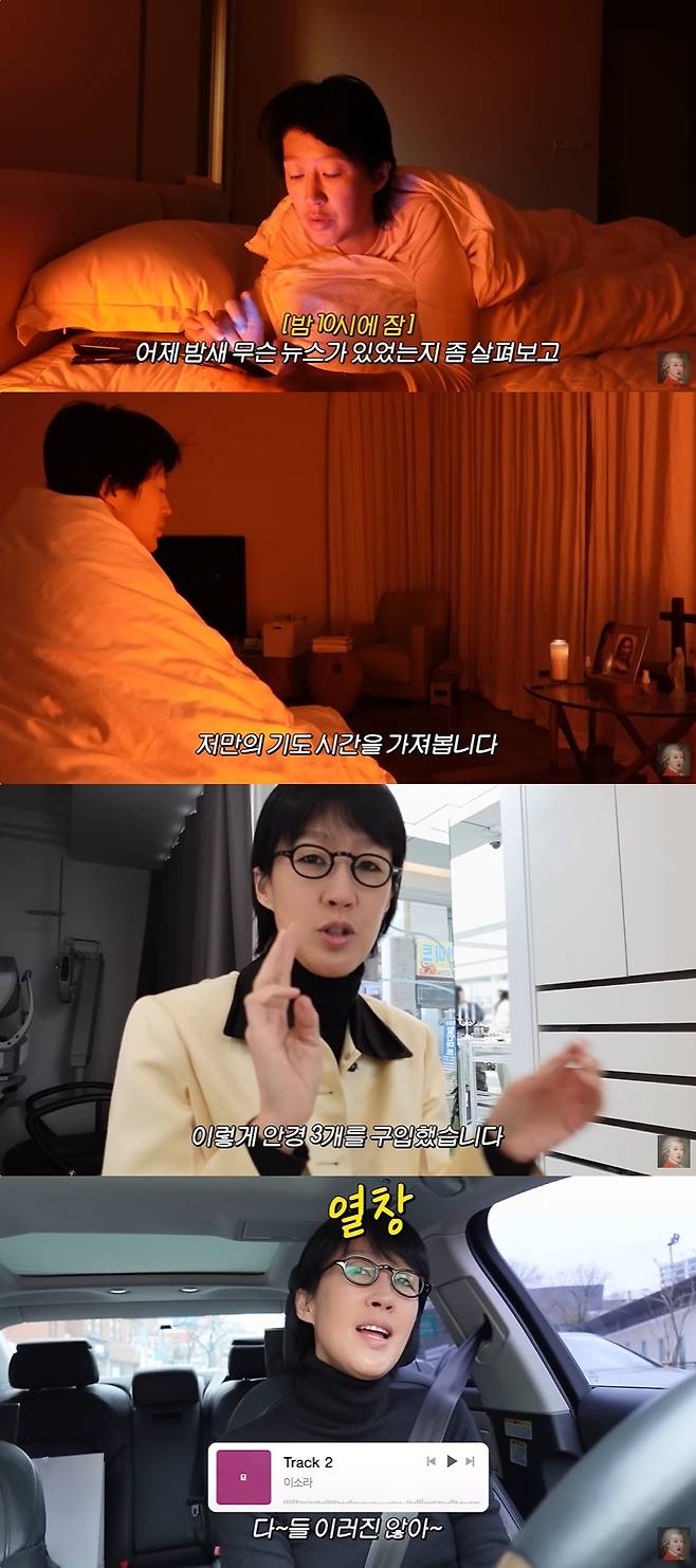 홍진경 무슨 일 있나 새벽기도 중 눈물→생일맞이 셀프 선물 공부왕찐천재