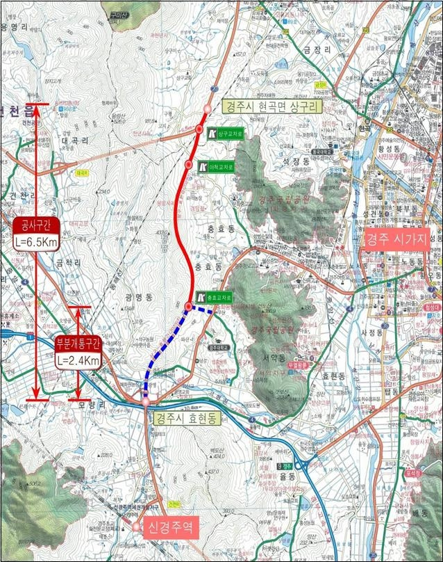 경주시 국도대체우회도로 신경주역∼상구ic 31일 개통