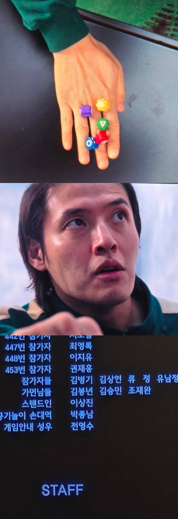 오징어게임2 강하늘 공기놀이 대역 생활의 달인 출연자로 밝혀져생생 후기 공개