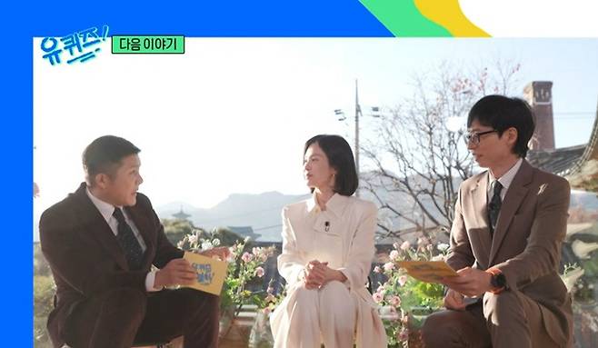 송혜교 23년만에 예능 나들이예고편 뜨자마자 난리난 트렌치 코트룩 패션엔