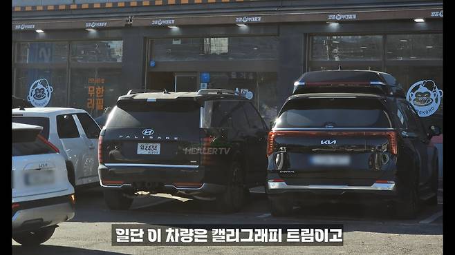 무조건 이 컬러로 사자” 현대 팰리세이드 풀체인지 캘리그래피 어비스 블랙펄 카텍
