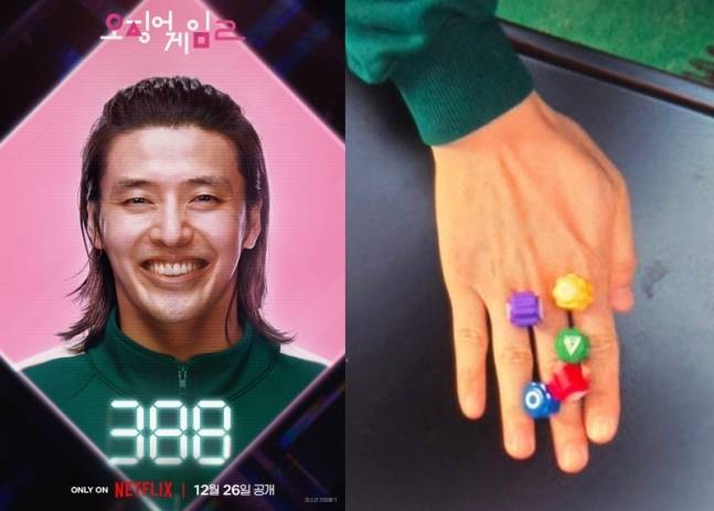 ‘오겜2 강하늘 공기놀이 ‘황금손 비결생활의 달인 손이었다