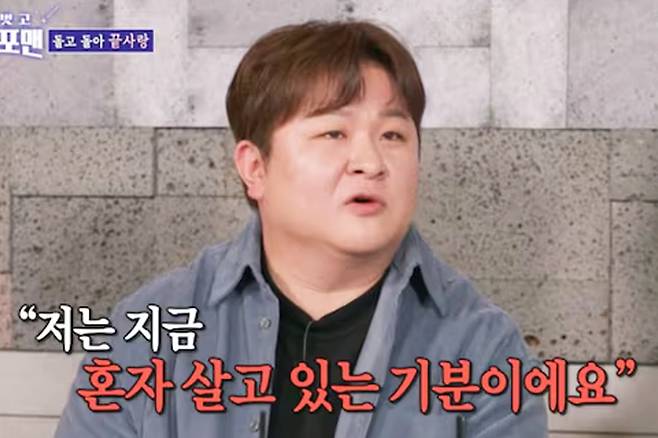 첫사랑과 결혼 했지만 9년째 각방 생활 중이라는 유명 가수 요즘뭐하니
