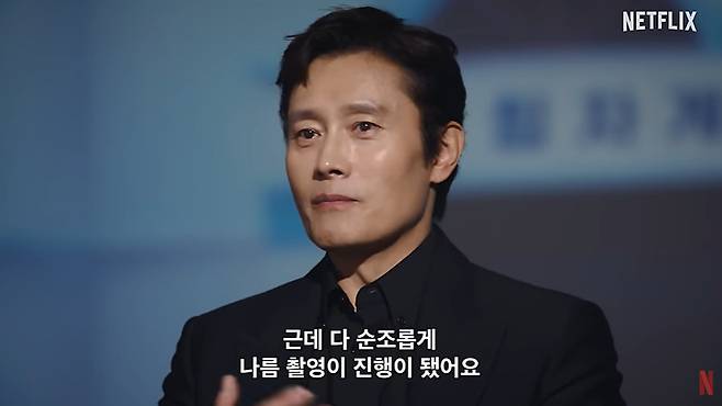 이병헌 팽이돌리기 장인 눈 감고 뒤로 휙 대충 던져도 잘해 Ng” 오겜2