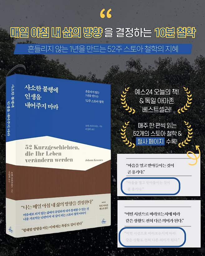 나이 들수록 고현정이 말하는 진짜 아름다운 여자 특징 Top 4 텐션업