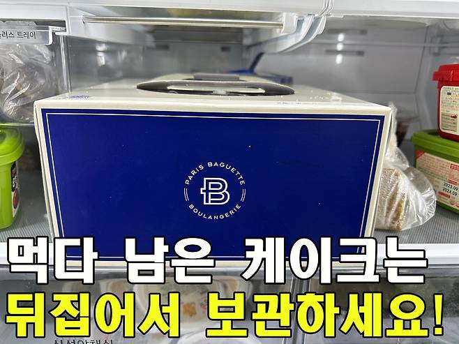 남은 두부 그냥 냉장고에 넣지 마세요 이것만 알면 오래 먹어요 생활의지혜