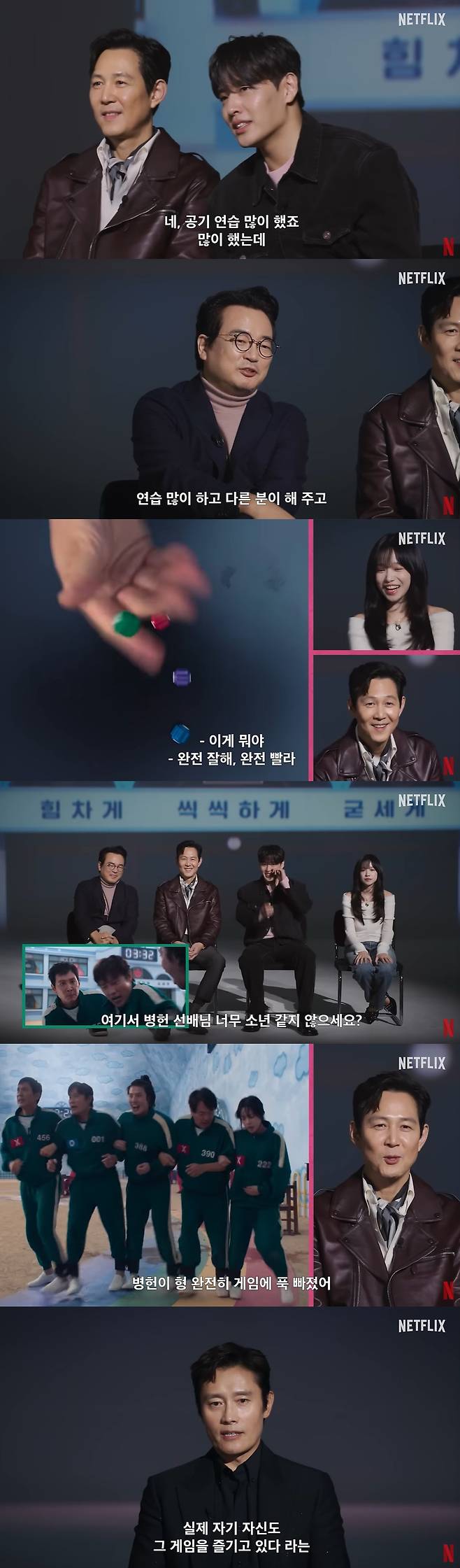 이병헌 셀프 따귀에 멍까지 Ng·부상에 눈물 고백한 오징어 게임2 비하인드 종합