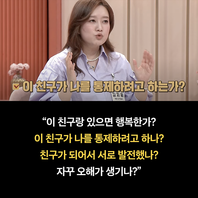 정신과 의사가 말하는 친구와 절교할 때 체크해야 할 것들 뇌생각