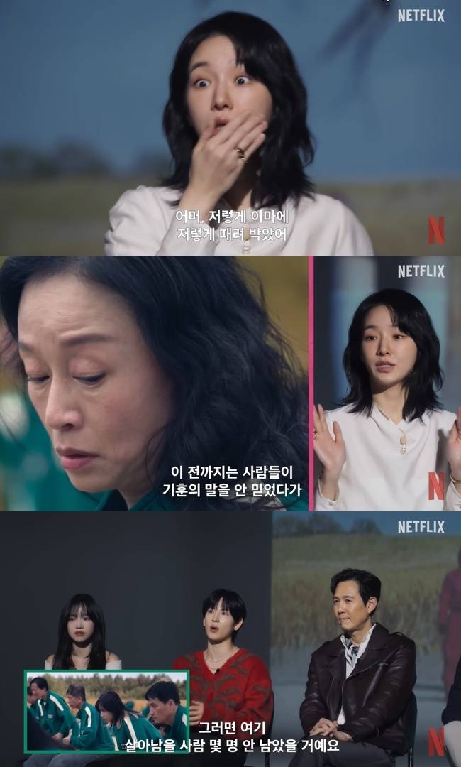 이정재 목청도 월드 클래스 ‘얼음 소리 지르고도 다음날 목 멀쩡”오징어게임2
