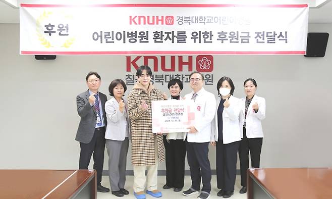 샤이니 키 간호사 어머니 근무 병원에 5천만원 기부훈훈한 모자
